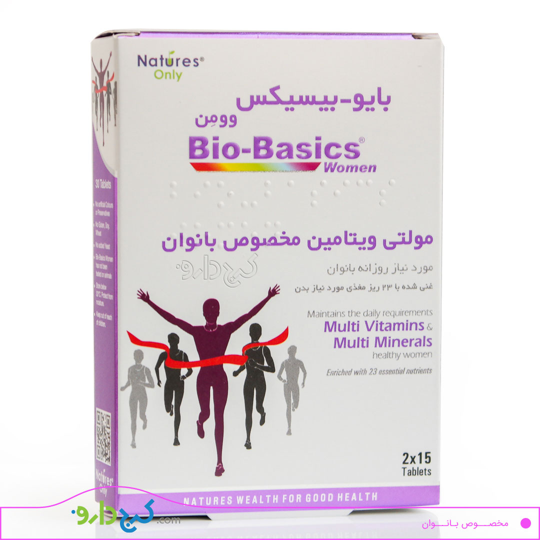 قرص مولتی ویتامین بایوبیسیکس نیچرز اونلی مخصوص بانوان 30 عدد - داروخانه ...
