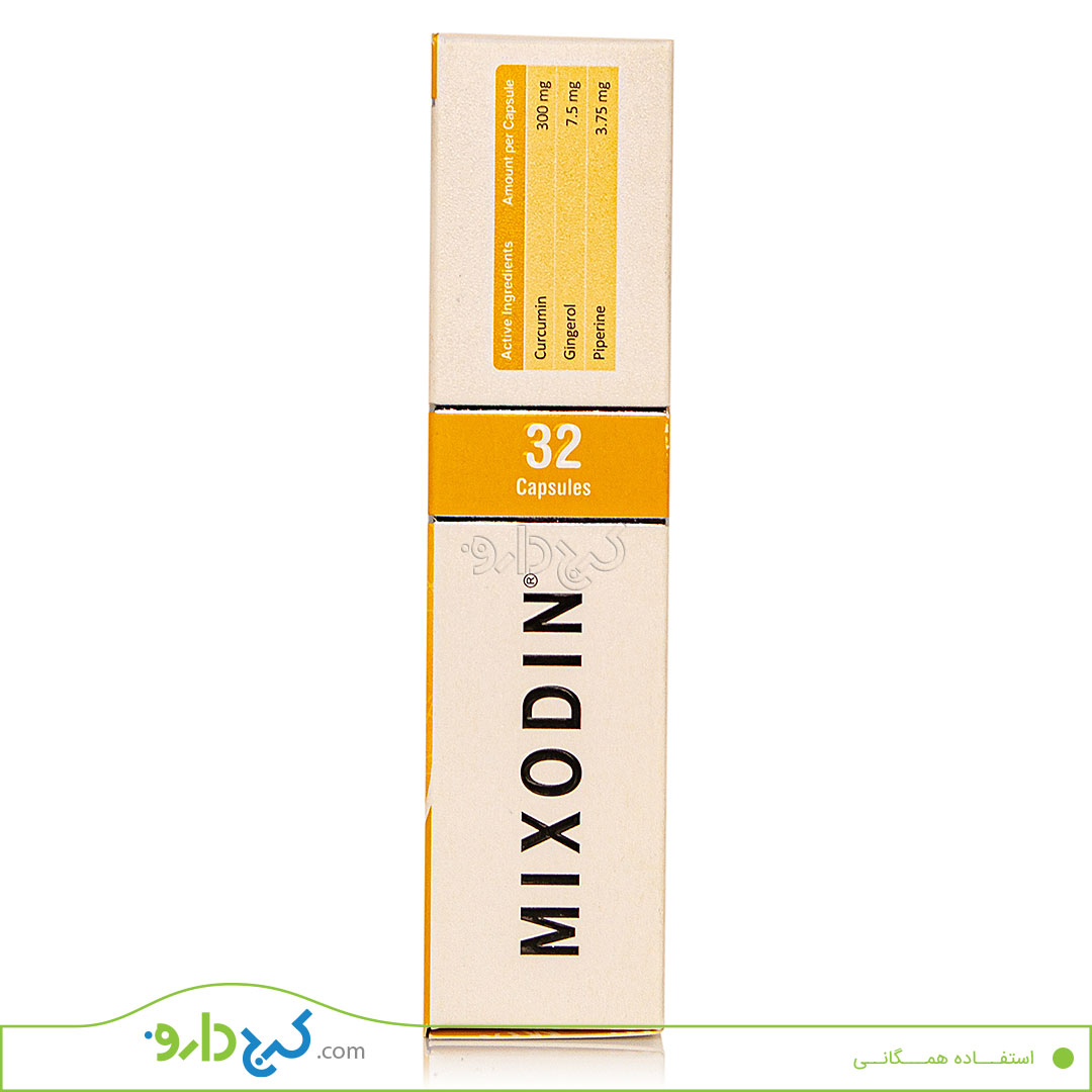 کپسول میکسودین هولیستیکا ۳۲ عدد - داروخانه آنلاین کرج دارو