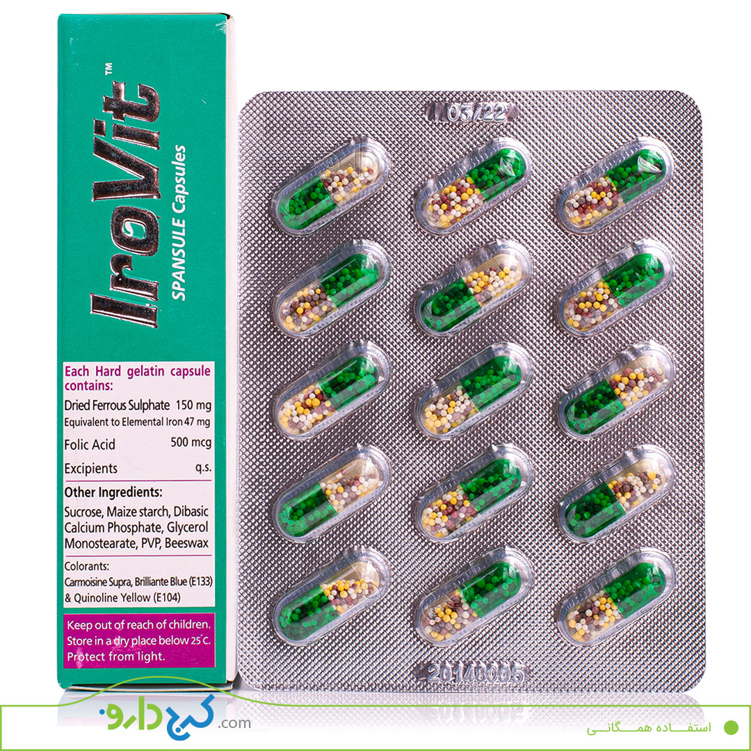 کپسول آیروویت ویتان 30 عددی - فروش در داروخانه آنلاین داروخانه آنلاین ...