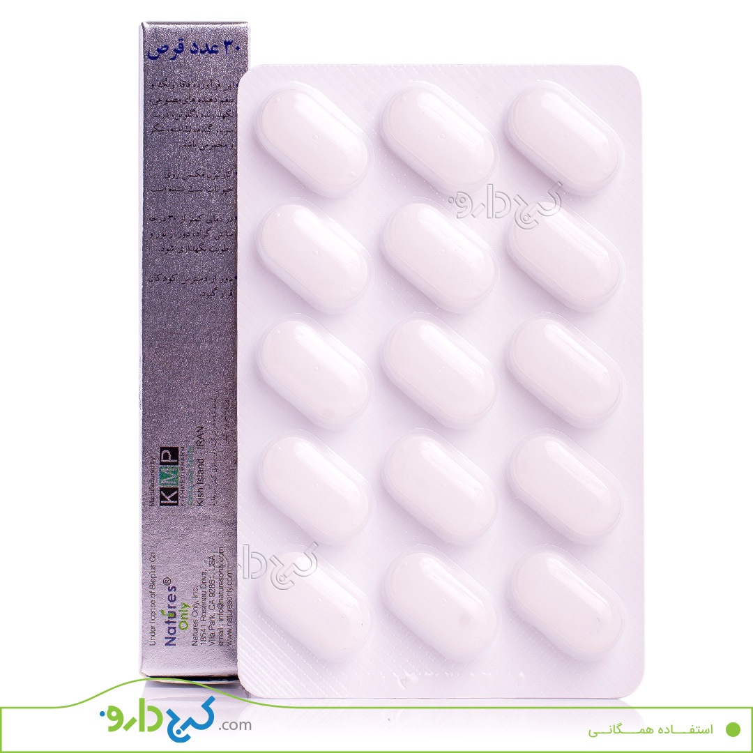 قرص کارتیژن مکس نیچرز اونلی ۳۰ عدد - داروخانه آنلاین کرج دارو
