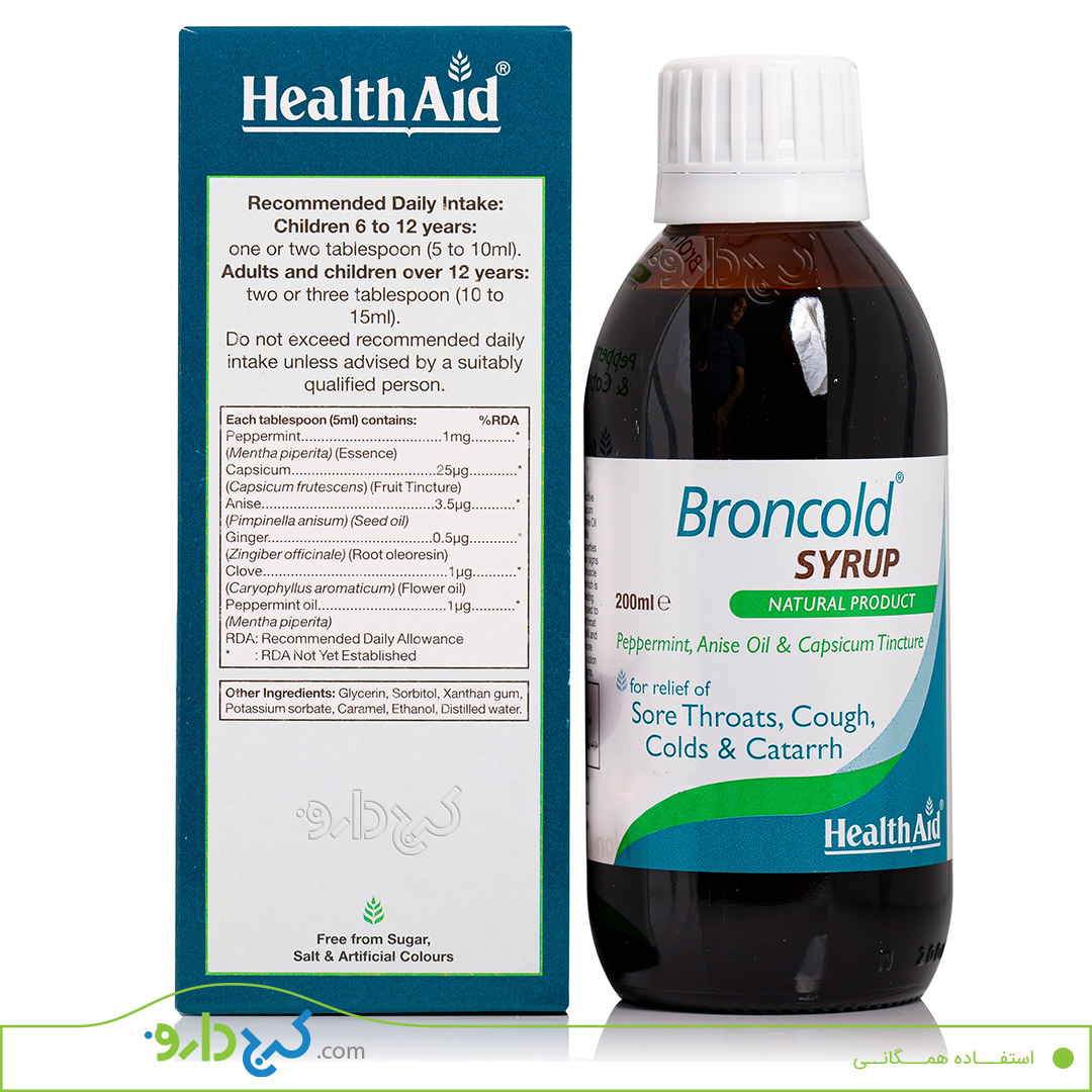 شربت برون کلد هلث اید 200 میلی لیتر - داروخانه آنلاین کرج دارو