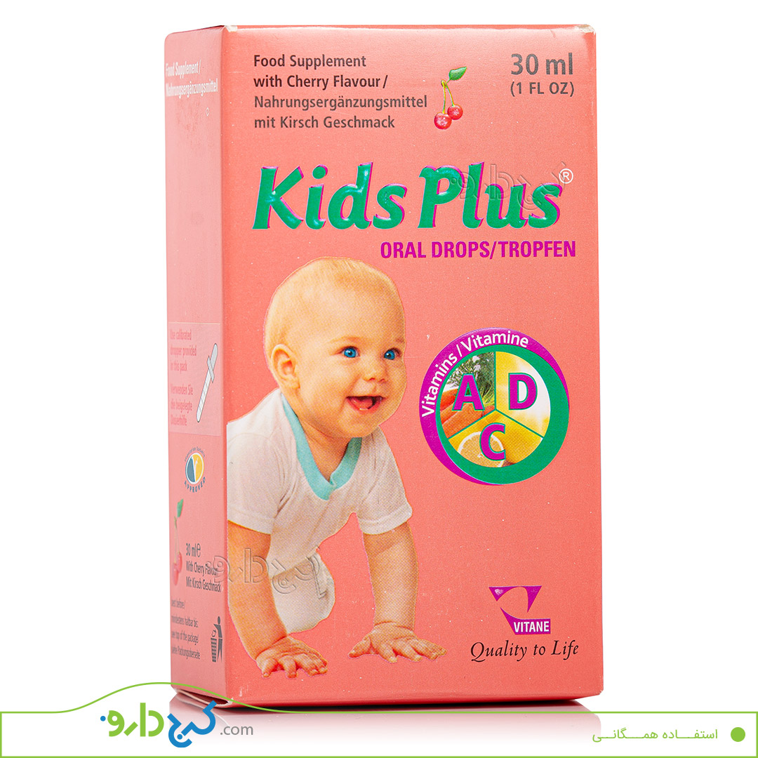 قطره مولتی ویتامین ویتان ۳۰ میلی لیتر - داروخانه آنلاین کرج دارو