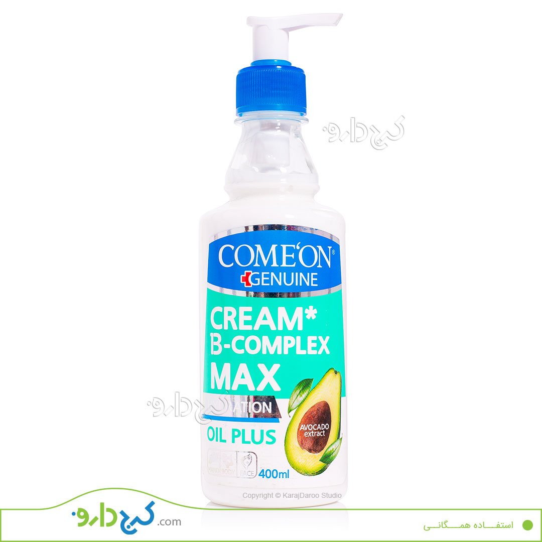 کرم پمپی ب کمپلکس پوست خشک کامان حاوی آووکادو 400 میلی لیتر - داروخانه ...