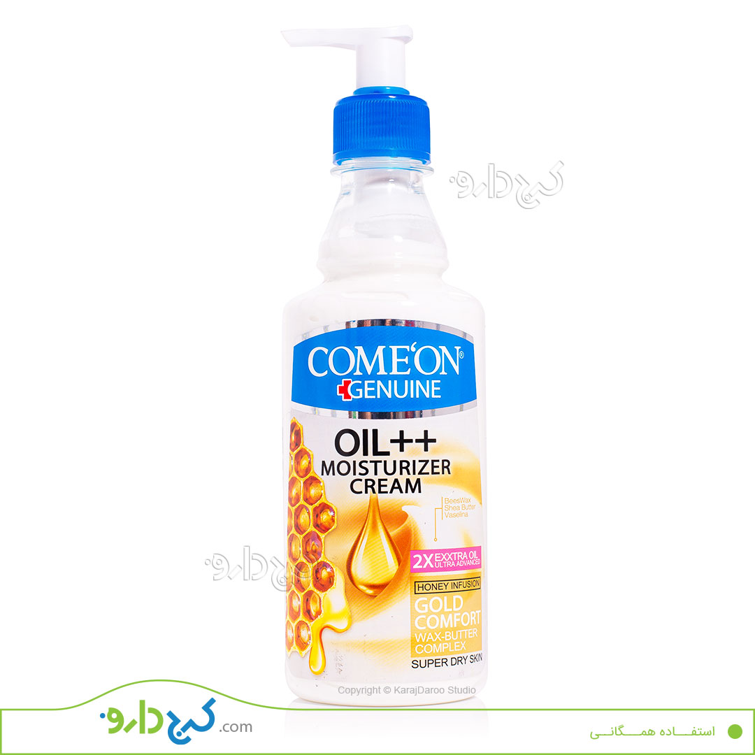 کرم پمپی ب کمپلکس پوست‌های خیلی خشک کامان 400 میل - داروخانه آنلاین کرج ...