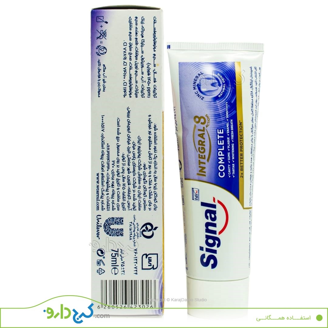 فروش خمیر دندان اینتگرال 8 محافظ کامل دهان سیگنال