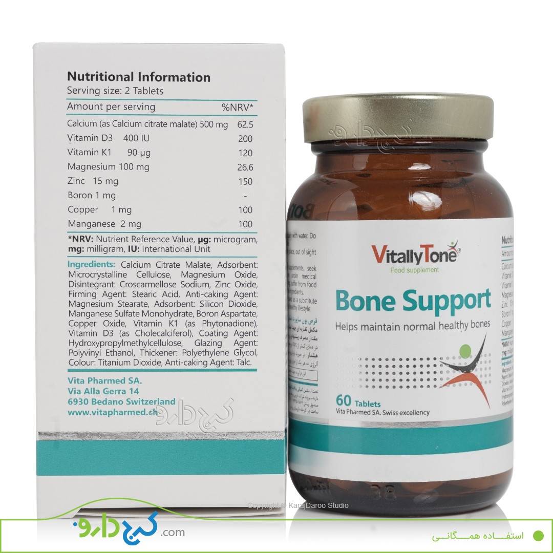 قرص بون ساپورت ویتالی تون 60 عدد - داروخانه آنلاین کرج دارو