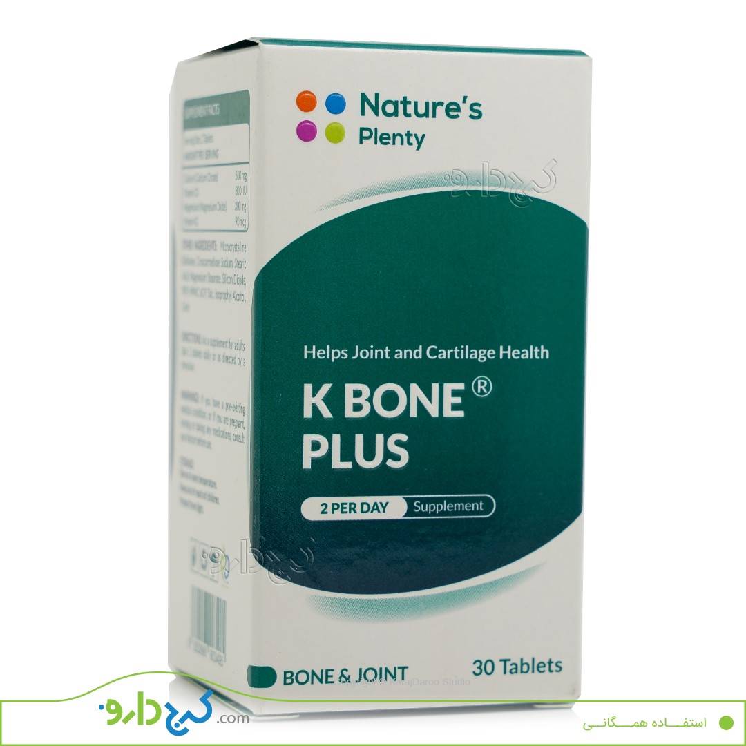قرص کی بون پلاس نیچرز پلنتی 30 عدد - داروخانه آنلاین کرج دارو